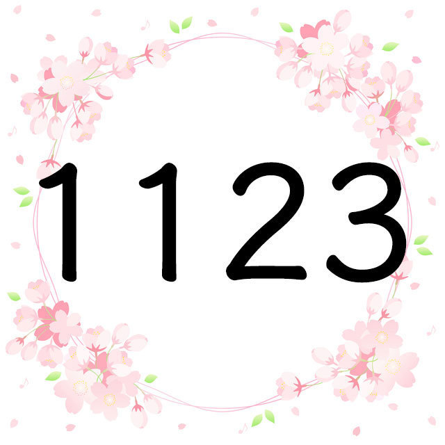 エンジェルナンバー1123の意味とは？恋愛・復縁・片思い・結婚・仕事 | Spicomi
